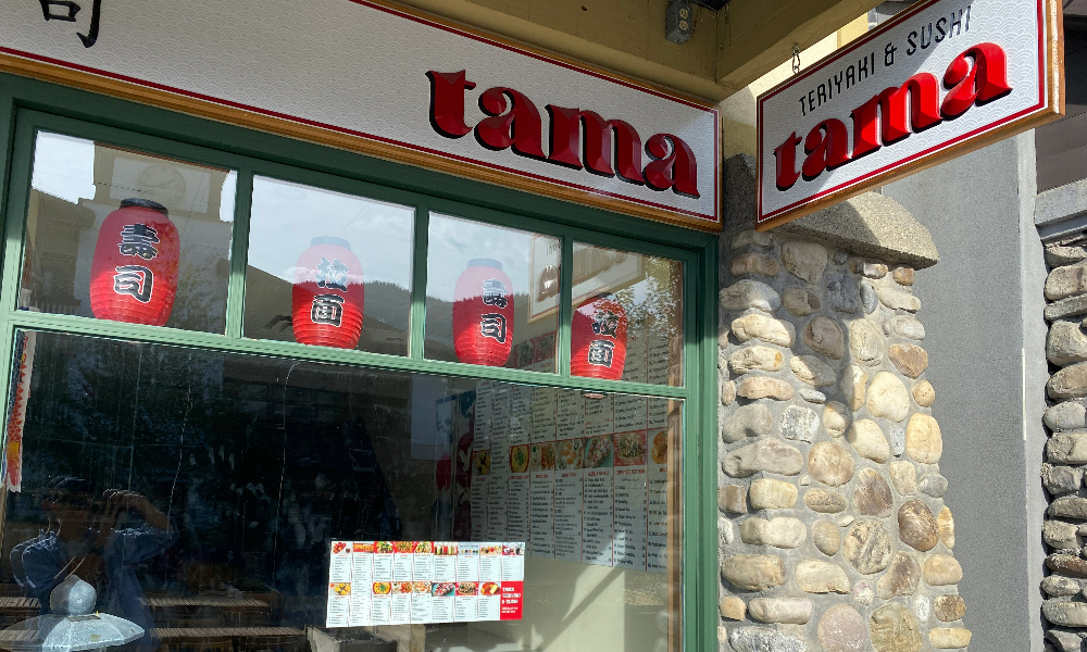 Sushi Restaurants and Sushi Bars in Banff